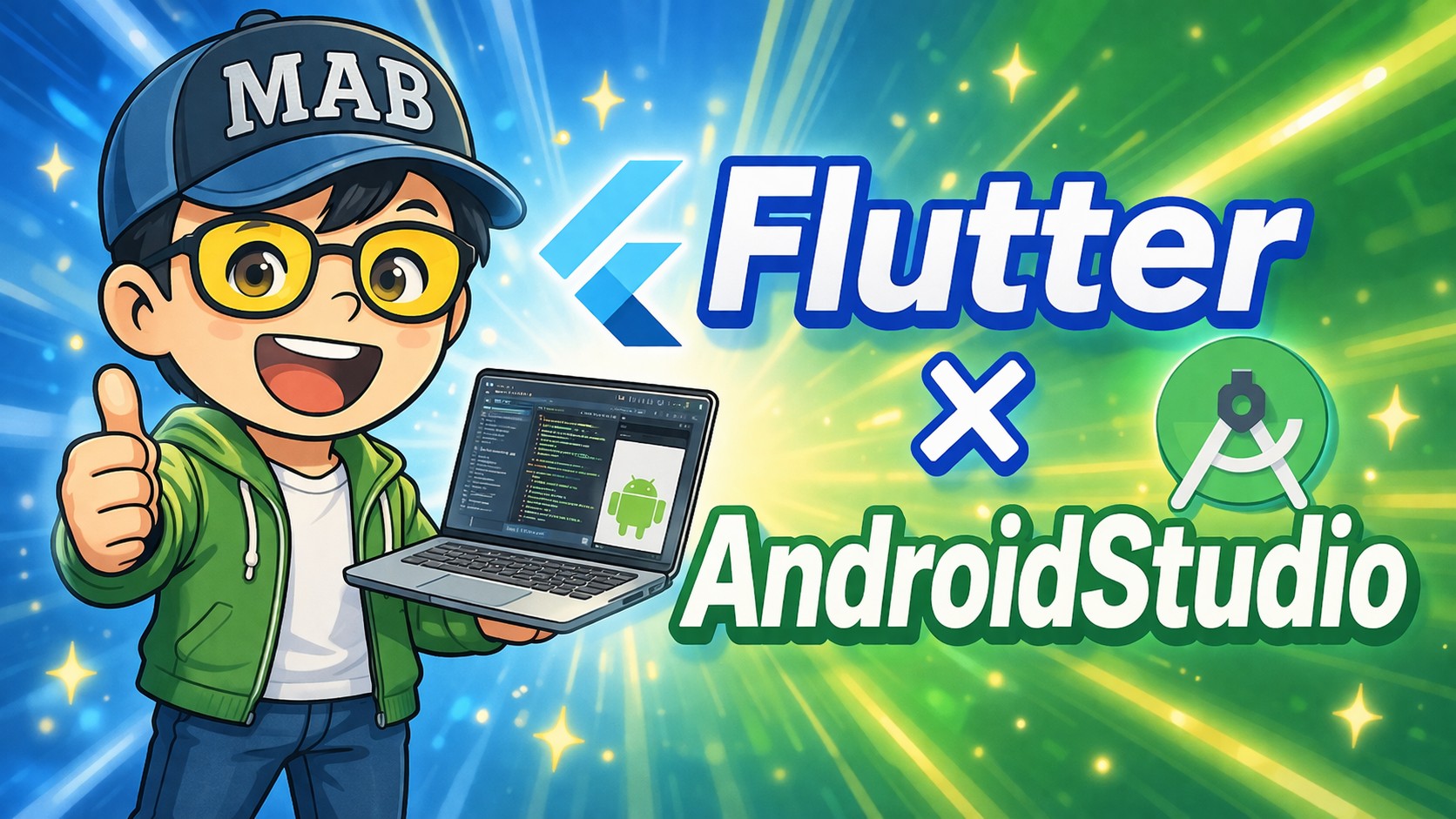 【初心者向け】Android Studio×Flutterでよく使うターミナルコマンド完全解説｜意味から使い方までやさしく解説 - Meibu ...